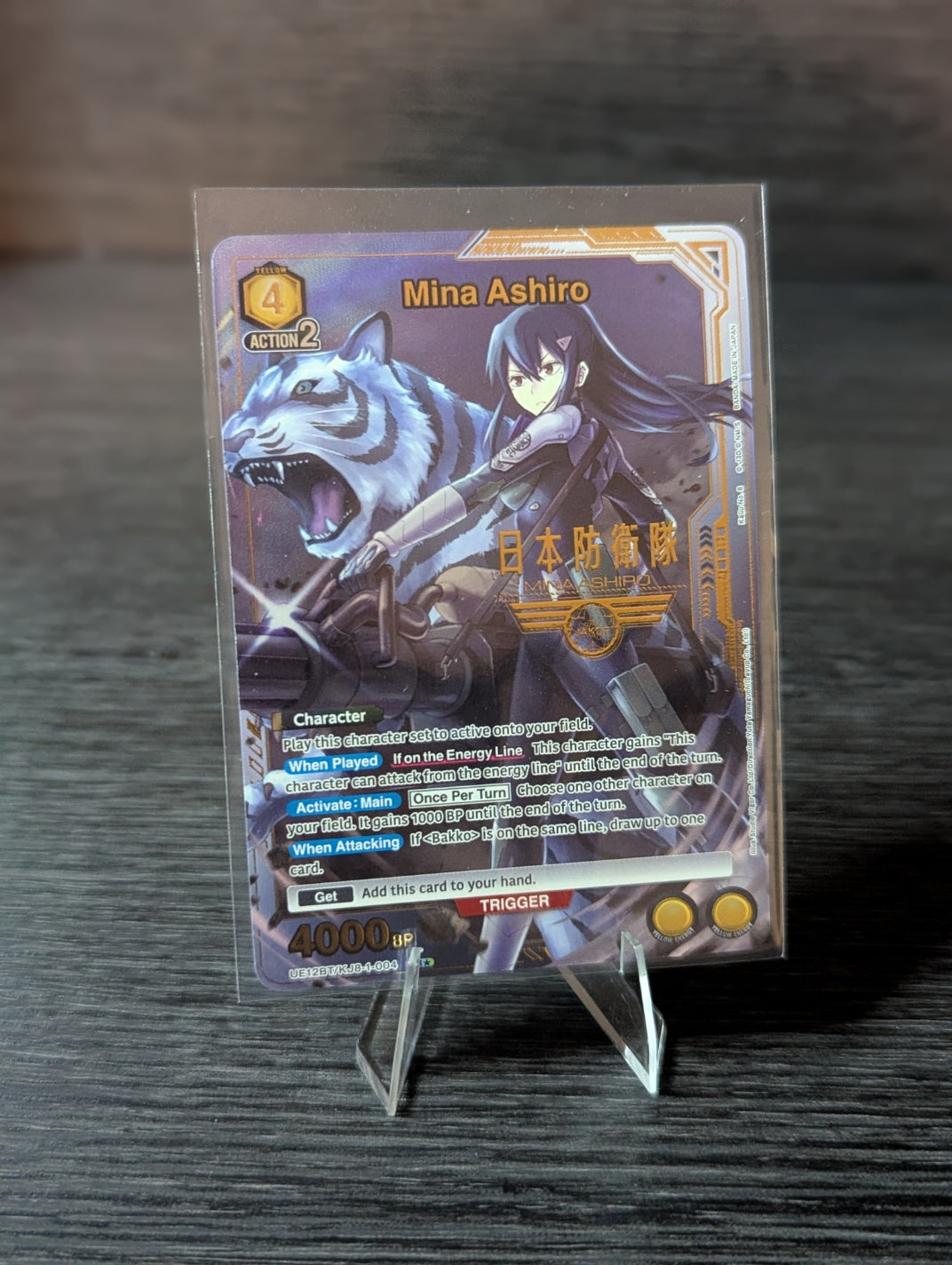 Mina Ashiro – C3 Leo's Chase Cards and Collectibles